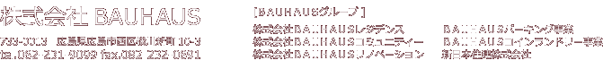 BAUHAUS＜バウハウス＞ / 会社概要